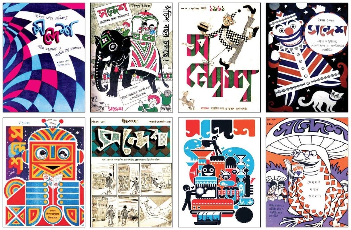 Sukumar Ray, the king of Indian Nonsense - Digpu News