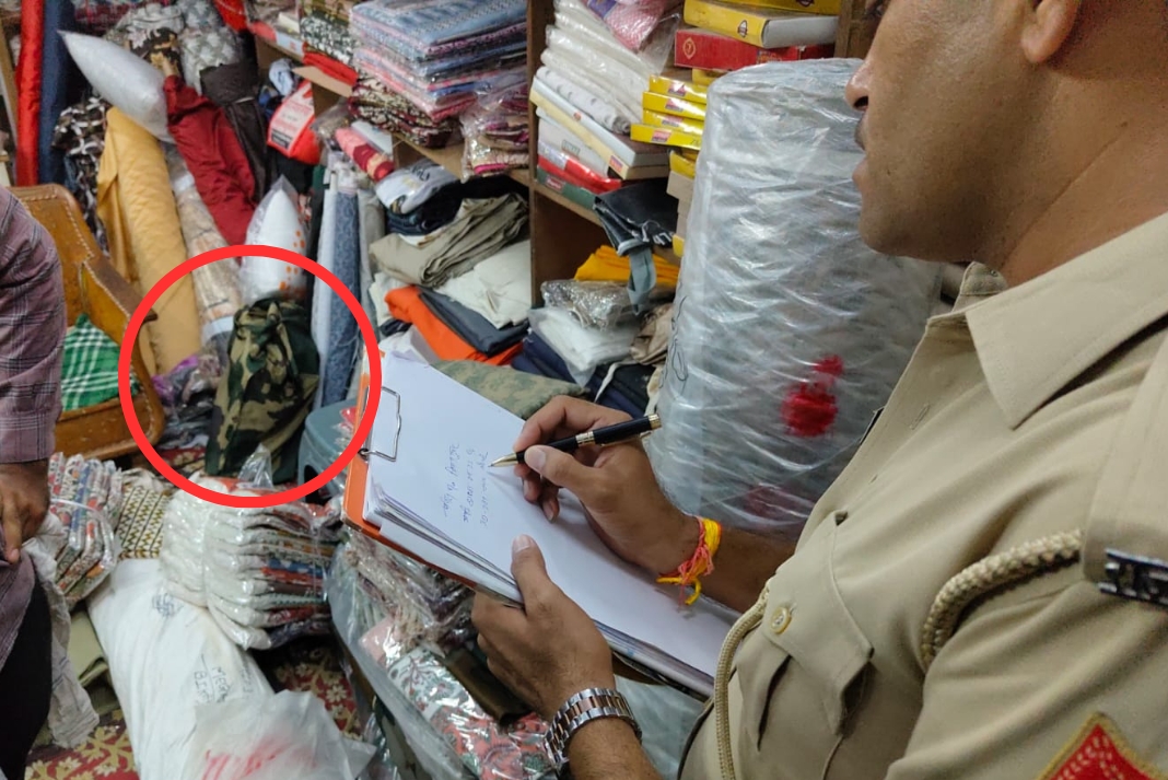 Army Uniform Fabric Seized During Bikaner Operation - Digpu News